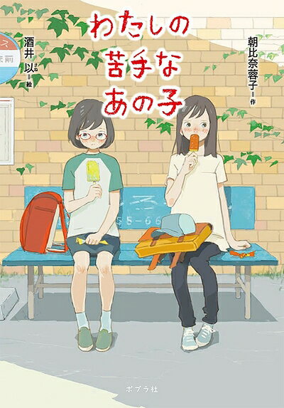 【お届け日について】お届け日の"指定なし"で、記載の最短日より早くお届けできる場合が多いです。お品物をなるべく早くお受け取りしたい場合は、お届け日を"指定なし"にてご注文ください。お届け日をご指定頂いた場合、ご注文後の変更はできかねます。【...