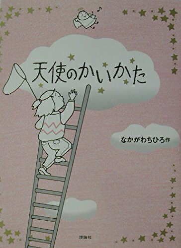 【お届け日について】お届け日の"指定なし"で、記載の最短日より早くお届けできる場合が多いです。お品物をなるべく早くお受け取りしたい場合は、お届け日を"指定なし"にてご注文ください。お届け日をご指定頂いた場合、ご注文後の変更はできかねます。【...