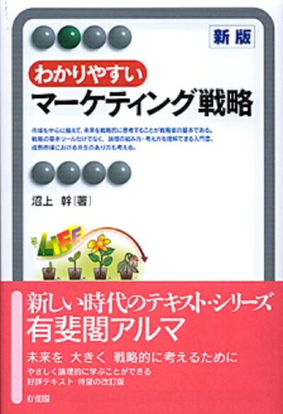 【お届け日について】お届け日の"指定なし"で、記載の最短日より早くお届けできる場合が多いです。お品物をなるべく早くお受け取りしたい場合は、お届け日を"指定なし"にてご注文ください。お届け日をご指定頂いた場合、ご注文後の変更はできかねます。【...