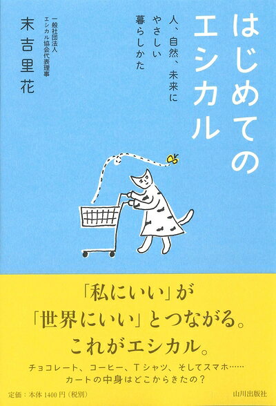 【お届け日について】お届け日の"指定なし"で、記載の最短日より早くお届けできる場合が多いです。お品物をなるべく早くお受け取りしたい場合は、お届け日を"指定なし"にてご注文ください。お届け日をご指定頂いた場合、ご注文後の変更はできかねます。【...