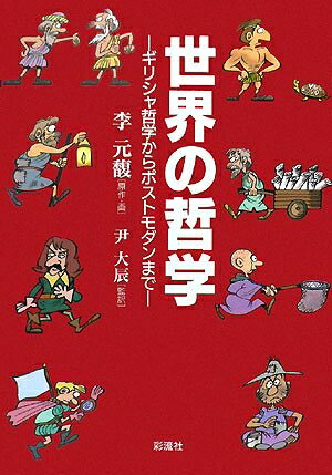 【お届け日について】お届け日の"指定なし"で、記載の最短日より早くお届けできる場合が多いです。お品物をなるべく早くお受け取りしたい場合は、お届け日を"指定なし"にてご注文ください。お届け日をご指定頂いた場合、ご注文後の変更はできかねます。【...