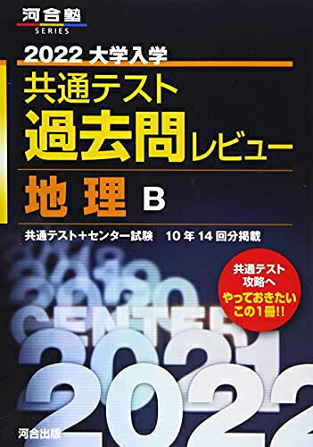 【お届け日について】お届け日の"指定なし"で、記載の最短日より早くお届けできる場合が多いです。お品物をなるべく早くお受け取りしたい場合は、お届け日を"指定なし"にてご注文ください。お届け日をご指定頂いた場合、ご注文後の変更はできかねます。【...