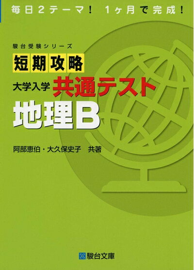 【お届け日について】お届け日の"指定なし"で、記載の最短日より早くお届けできる場合が多いです。お品物をなるべく早くお受け取りしたい場合は、お届け日を"指定なし"にてご注文ください。お届け日をご指定頂いた場合、ご注文後の変更はできかねます。【...