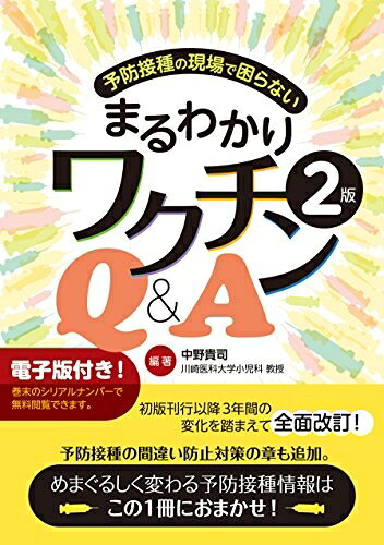 【お届け日について】お届け日の"指定なし"で、記載の最短日より早くお届けできる場合が多いです。お品物をなるべく早くお受け取りしたい場合は、お届け日を"指定なし"にてご注文ください。お届け日をご指定頂いた場合、ご注文後の変更はできかねます。【...