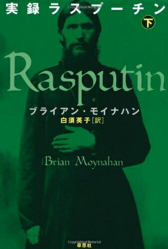 【お届け日について】お届け日の"指定なし"で、記載の最短日より早くお届けできる場合が多いです。お品物をなるべく早くお受け取りしたい場合は、お届け日を"指定なし"にてご注文ください。お届け日をご指定頂いた場合、ご注文後の変更はできかねます。【...