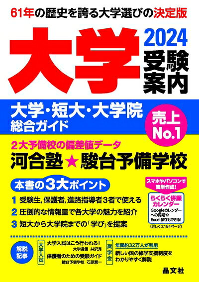 【お届け日について】お届け日の"指定なし"で、記載の最短日より早くお届けできる場合が多いです。お品物をなるべく早くお受け取りしたい場合は、お届け日を"指定なし"にてご注文ください。お届け日をご指定頂いた場合、ご注文後の変更はできかねます。【...