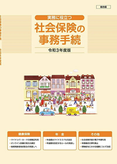 【お届け日について】お届け日の"指定なし"で、記載の最短日より早くお届けできる場合が多いです。お品物をなるべく早くお受け取りしたい場合は、お届け日を"指定なし"にてご注文ください。お届け日をご指定頂いた場合、ご注文後の変更はできかねます。【...