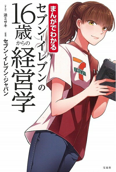 【お届け日について】お届け日の"指定なし"で、記載の最短日より早くお届けできる場合が多いです。お品物をなるべく早くお受け取りしたい場合は、お届け日を"指定なし"にてご注文ください。お届け日をご指定頂いた場合、ご注文後の変更はできかねます。【...