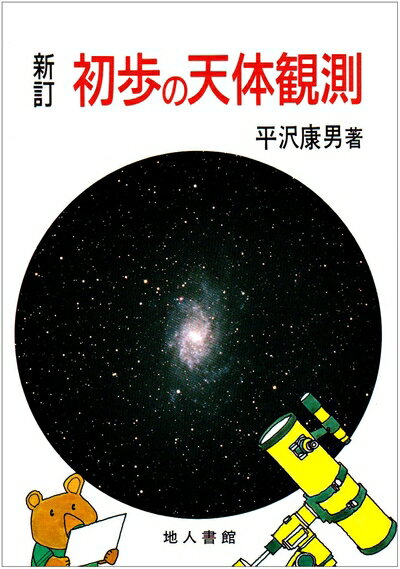 【お届け日について】お届け日の"指定なし"で、記載の最短日より早くお届けできる場合が多いです。お品物をなるべく早くお受け取りしたい場合は、お届け日を"指定なし"にてご注文ください。お届け日をご指定頂いた場合、ご注文後の変更はできかねます。【...
