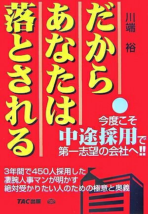 【お届け日について】お届け日の"指定なし"で、記載の最短日より早くお届けできる場合が多いです。お品物をなるべく早くお受け取りしたい場合は、お届け日を"指定なし"にてご注文ください。お届け日をご指定頂いた場合、ご注文後の変更はできかねます。【...