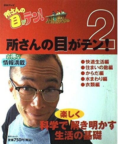 【お届け日について】お届け日の"指定なし"で、記載の最短日より早くお届けできる場合が多いです。お品物をなるべく早くお受け取りしたい場合は、お届け日を"指定なし"にてご注文ください。お届け日をご指定頂いた場合、ご注文後の変更はできかねます。【...