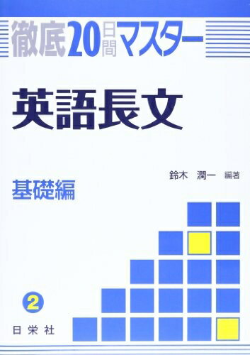 【お届け日について】お届け日の"指定なし"で、記載の最短日より早くお届けできる場合が多いです。お品物をなるべく早くお受け取りしたい場合は、お届け日を"指定なし"にてご注文ください。お届け日をご指定頂いた場合、ご注文後の変更はできかねます。【...