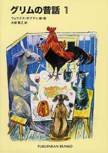 【お届け日について】お届け日の"指定なし"で、記載の最短日より早くお届けできる場合が多いです。お品物をなるべく早くお受け取りしたい場合は、お届け日を"指定なし"にてご注文ください。お届け日をご指定頂いた場合、ご注文後の変更はできかねます。【...