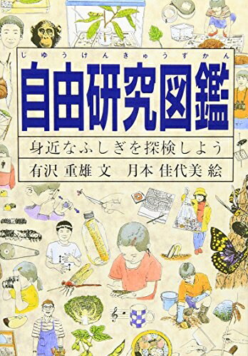 【お届け日について】お届け日の"指定なし"で、記載の最短日より早くお届けできる場合が多いです。お品物をなるべく早くお受け取りしたい場合は、お届け日を"指定なし"にてご注文ください。お届け日をご指定頂いた場合、ご注文後の変更はできかねます。【...