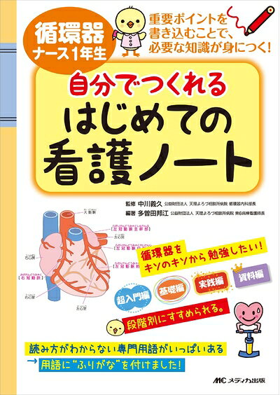 【お届け日について】お届け日の"指定なし"で、記載の最短日より早くお届けできる場合が多いです。お品物をなるべく早くお受け取りしたい場合は、お届け日を"指定なし"にてご注文ください。お届け日をご指定頂いた場合、ご注文後の変更はできかねます。【...