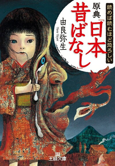 【お届け日について】お届け日の"指定なし"で、記載の最短日より早くお届けできる場合が多いです。お品物をなるべく早くお受け取りしたい場合は、お届け日を"指定なし"にてご注文ください。お届け日をご指定頂いた場合、ご注文後の変更はできかねます。【...