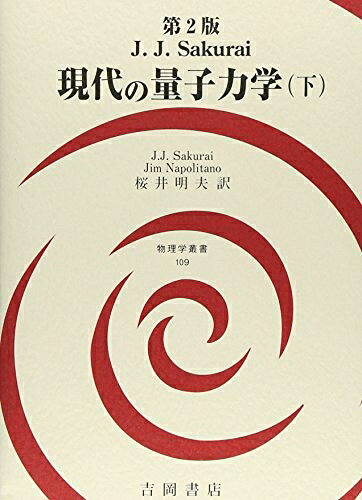 【お届け日について】お届け日の"指定なし"で、記載の最短日より早くお届けできる場合が多いです。お品物をなるべく早くお受け取りしたい場合は、お届け日を"指定なし"にてご注文ください。お届け日をご指定頂いた場合、ご注文後の変更はできかねます。【...