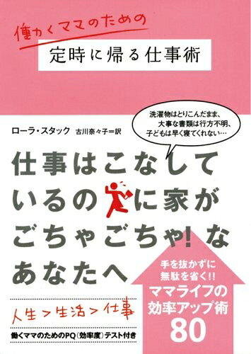 【お届け日について】お届け日の"指定なし"で、記載の最短日より早くお届けできる場合が多いです。お品物をなるべく早くお受け取りしたい場合は、お届け日を"指定なし"にてご注文ください。お届け日をご指定頂いた場合、ご注文後の変更はできかねます。【...
