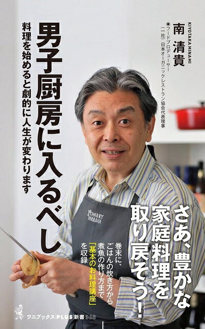 【お届け日について】お届け日の"指定なし"で、記載の最短日より早くお届けできる場合が多いです。お品物をなるべく早くお受け取りしたい場合は、お届け日を"指定なし"にてご注文ください。お届け日をご指定頂いた場合、ご注文後の変更はできかねます。【...