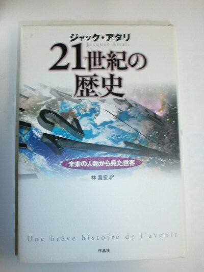 【お届け日について】お届け日の"指定なし"で、記載の最短日より早くお届けできる場合が多いです。お品物をなるべく早くお受け取りしたい場合は、お届け日を"指定なし"にてご注文ください。お届け日をご指定頂いた場合、ご注文後の変更はできかねます。【...