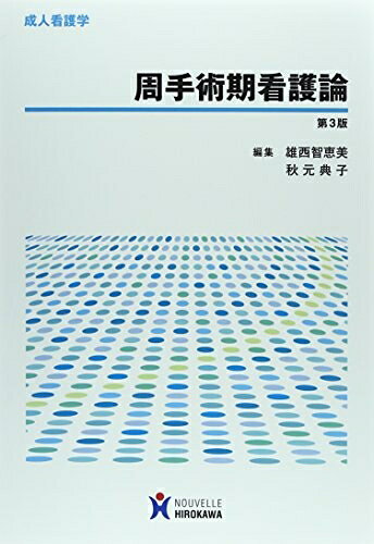 【お届け日について】お届け日の"指定なし"で、記載の最短日より早くお届けできる場合が多いです。お品物をなるべく早くお受け取りしたい場合は、お届け日を"指定なし"にてご注文ください。お届け日をご指定頂いた場合、ご注文後の変更はできかねます。【...