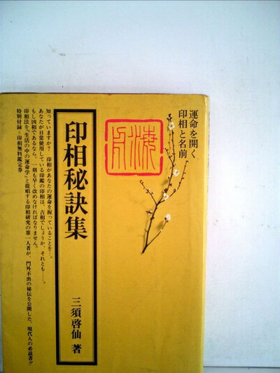 【お届け日について】お届け日の"指定なし"で、記載の最短日より早くお届けできる場合が多いです。お品物をなるべく早くお受け取りしたい場合は、お届け日を"指定なし"にてご注文ください。お届け日をご指定頂いた場合、ご注文後の変更はできかねます。【...
