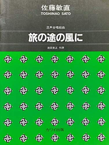 【お届け日について】お届け日の"指定なし"で、記載の最短日より早くお届けできる場合が多いです。お品物をなるべく早くお受け取りしたい場合は、お届け日を"指定なし"にてご注文ください。お届け日をご指定頂いた場合、ご注文後の変更はできかねます。【...