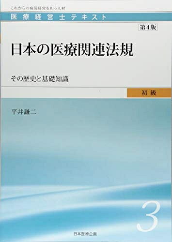 【お届け日について】お届け日の"指定なし"で、記載の最短日より早くお届けできる場合が多いです。お品物をなるべく早くお受け取りしたい場合は、お届け日を"指定なし"にてご注文ください。お届け日をご指定頂いた場合、ご注文後の変更はできかねます。【...