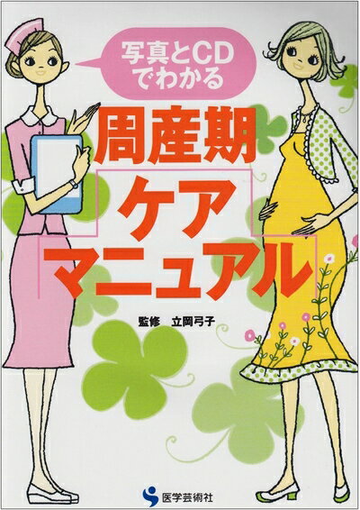 【お届け日について】お届け日の"指定なし"で、記載の最短日より早くお届けできる場合が多いです。お品物をなるべく早くお受け取りしたい場合は、お届け日を"指定なし"にてご注文ください。お届け日をご指定頂いた場合、ご注文後の変更はできかねます。【...