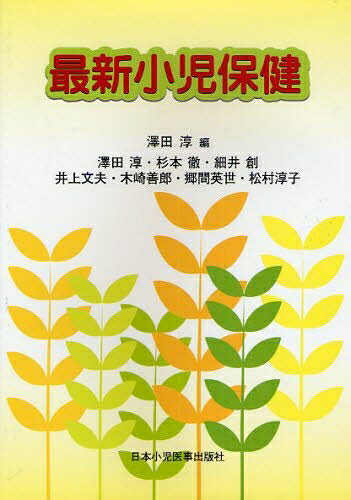 【お届け日について】お届け日の"指定なし"で、記載の最短日より早くお届けできる場合が多いです。お品物をなるべく早くお受け取りしたい場合は、お届け日を"指定なし"にてご注文ください。お届け日をご指定頂いた場合、ご注文後の変更はできかねます。【...