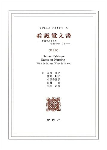 【お届け日について】お届け日の"指定なし"で、記載の最短日より早くお届けできる場合が多いです。お品物をなるべく早くお受け取りしたい場合は、お届け日を"指定なし"にてご注文ください。お届け日をご指定頂いた場合、ご注文後の変更はできかねます。【...