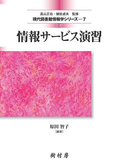 【お届け日について】お届け日の"指定なし"で、記載の最短日より早くお届けできる場合が多いです。お品物をなるべく早くお受け取りしたい場合は、お届け日を"指定なし"にてご注文ください。お届け日をご指定頂いた場合、ご注文後の変更はできかねます。【...