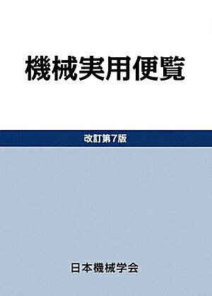 【お届け日について】お届け日の"指定なし"で、記載の最短日より早くお届けできる場合が多いです。お品物をなるべく早くお受け取りしたい場合は、お届け日を"指定なし"にてご注文ください。お届け日をご指定頂いた場合、ご注文後の変更はできかねます。【...