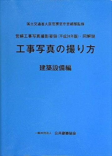 【お品物お届けまでの流れについて】・ご注文：24時間365日受け付けております。・ご注文の確認と入金：入金*が完了いたしましたらお品物の手配をさせていただきます・お届け：商品ページにございます最短お届け日数〜+3日前後でのお届けとなります。...
