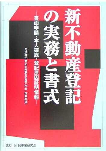【お届け日について】お届け日の"指定なし"で、記載の最短日より早くお届けできる場合が多いです。お品物をなるべく早くお受け取りしたい場合は、お届け日を"指定なし"にてご注文ください。お届け日をご指定頂いた場合、ご注文後の変更はできかねます。【...