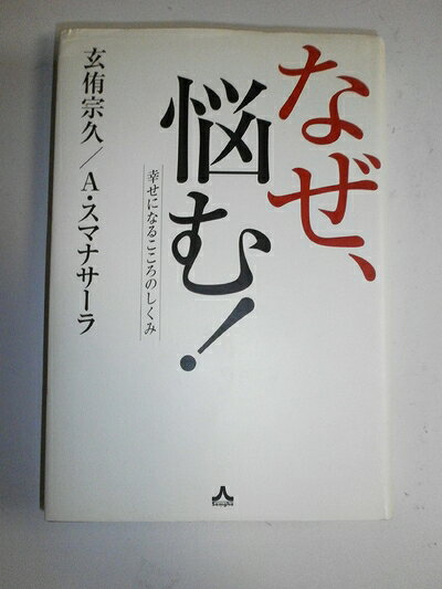 【お届け日について】お届け日の"指定なし"で、記載の最短日より早くお届けできる場合が多いです。お品物をなるべく早くお受け取りしたい場合は、お届け日を"指定なし"にてご注文ください。お届け日をご指定頂いた場合、ご注文後の変更はできかねます。【...