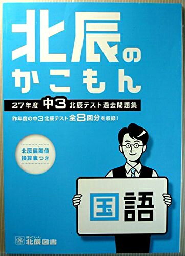 【お届け日について】お届け日の"指定なし"で、記載の最短日より早くお届けできる場合が多いです。お品物をなるべく早くお受け取りしたい場合は、お届け日を"指定なし"にてご注文ください。お届け日をご指定頂いた場合、ご注文後の変更はできかねます。【...