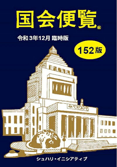 【お届け日について】お届け日の"指定なし"で、記載の最短日より早くお届けできる場合が多いです。お品物をなるべく早くお受け取りしたい場合は、お届け日を"指定なし"にてご注文ください。お届け日をご指定頂いた場合、ご注文後の変更はできかねます。【...