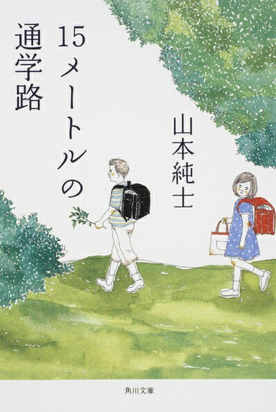 【お届け日について】お届け日の"指定なし"で、記載の最短日より早くお届けできる場合が多いです。お品物をなるべく早くお受け取りしたい場合は、お届け日を"指定なし"にてご注文ください。お届け日をご指定頂いた場合、ご注文後の変更はできかねます。【...