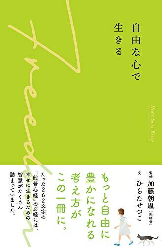 【お届け日について】お届け日の"指定なし"で、記載の最短日より早くお届けできる場合が多いです。お品物をなるべく早くお受け取りしたい場合は、お届け日を"指定なし"にてご注文ください。お届け日をご指定頂いた場合、ご注文後の変更はできかねます。【...