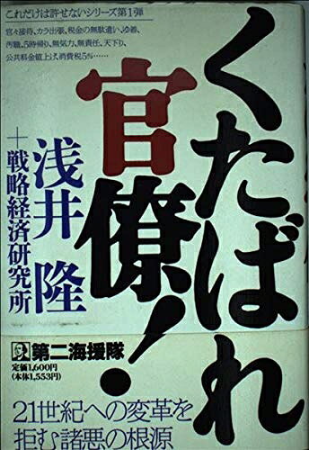 【お届け日について】お届け日の"指定なし"で、記載の最短日より早くお届けできる場合が多いです。お品物をなるべく早くお受け取りしたい場合は、お届け日を"指定なし"にてご注文ください。お届け日をご指定頂いた場合、ご注文後の変更はできかねます。【...