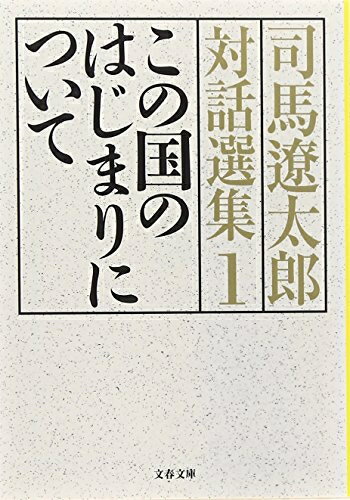 【お届け日について】お届け日の"指定なし"で、記載の最短日より早くお届けできる場合が多いです。お品物をなるべく早くお受け取りしたい場合は、お届け日を"指定なし"にてご注文ください。お届け日をご指定頂いた場合、ご注文後の変更はできかねます。【...