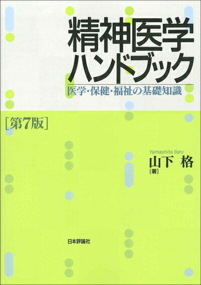 【お届け日について】お届け日の"指定なし"で、記載の最短日より早くお届けできる場合が多いです。お品物をなるべく早くお受け取りしたい場合は、お届け日を"指定なし"にてご注文ください。お届け日をご指定頂いた場合、ご注文後の変更はできかねます。【...