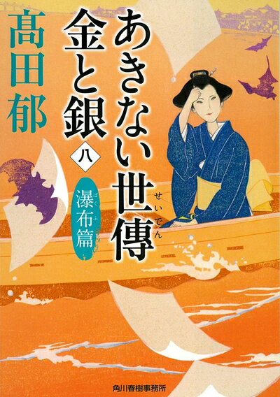 【お届け日について】お届け日の"指定なし"で、記載の最短日より早くお届けできる場合が多いです。お品物をなるべく早くお受け取りしたい場合は、お届け日を"指定なし"にてご注文ください。お届け日をご指定頂いた場合、ご注文後の変更はできかねます。【...