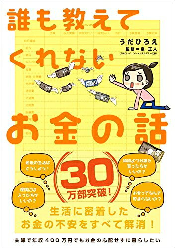 【お届け日について】お届け日の"指定なし"で、記載の最短日より早くお届けできる場合が多いです。お品物をなるべく早くお受け取りしたい場合は、お届け日を"指定なし"にてご注文ください。お届け日をご指定頂いた場合、ご注文後の変更はできかねます。【...