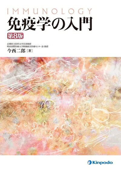 【お届け日について】お届け日の"指定なし"で、記載の最短日より早くお届けできる場合が多いです。お品物をなるべく早くお受け取りしたい場合は、お届け日を"指定なし"にてご注文ください。お届け日をご指定頂いた場合、ご注文後の変更はできかねます。【...
