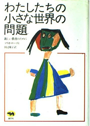 【お届け日について】お届け日の"指定なし"で、記載の最短日より早くお届けできる場合が多いです。お品物をなるべく早くお受け取りしたい場合は、お届け日を"指定なし"にてご注文ください。お届け日をご指定頂いた場合、ご注文後の変更はできかねます。【...