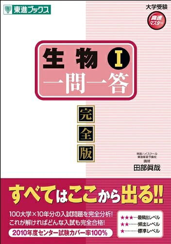 【お届け日について】お届け日の"指定なし"で、記載の最短日より早くお届けできる場合が多いです。お品物をなるべく早くお受け取りしたい場合は、お届け日を"指定なし"にてご注文ください。お届け日をご指定頂いた場合、ご注文後の変更はできかねます。【...