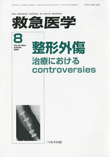 【お届け日について】お届け日の"指定なし"で、記載の最短日より早くお届けできる場合が多いです。お品物をなるべく早くお受け取りしたい場合は、お届け日を"指定なし"にてご注文ください。お届け日をご指定頂いた場合、ご注文後の変更はできかねます。【...