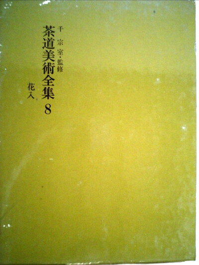 【お届け日について】お届け日の"指定なし"で、記載の最短日より早くお届けできる場合が多いです。お品物をなるべく早くお受け取りしたい場合は、お届け日を"指定なし"にてご注文ください。お届け日をご指定頂いた場合、ご注文後の変更はできかねます。【...